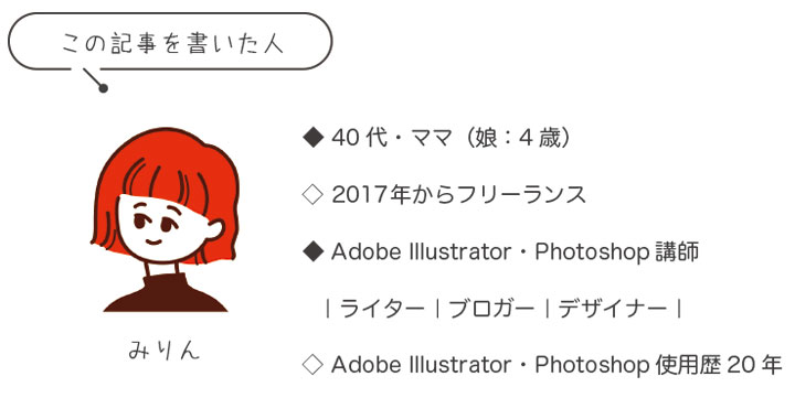 アフィンガー （AFFINGER ）6を使った本音レビュー！導入方法も徹底解説 - みりんママ blog